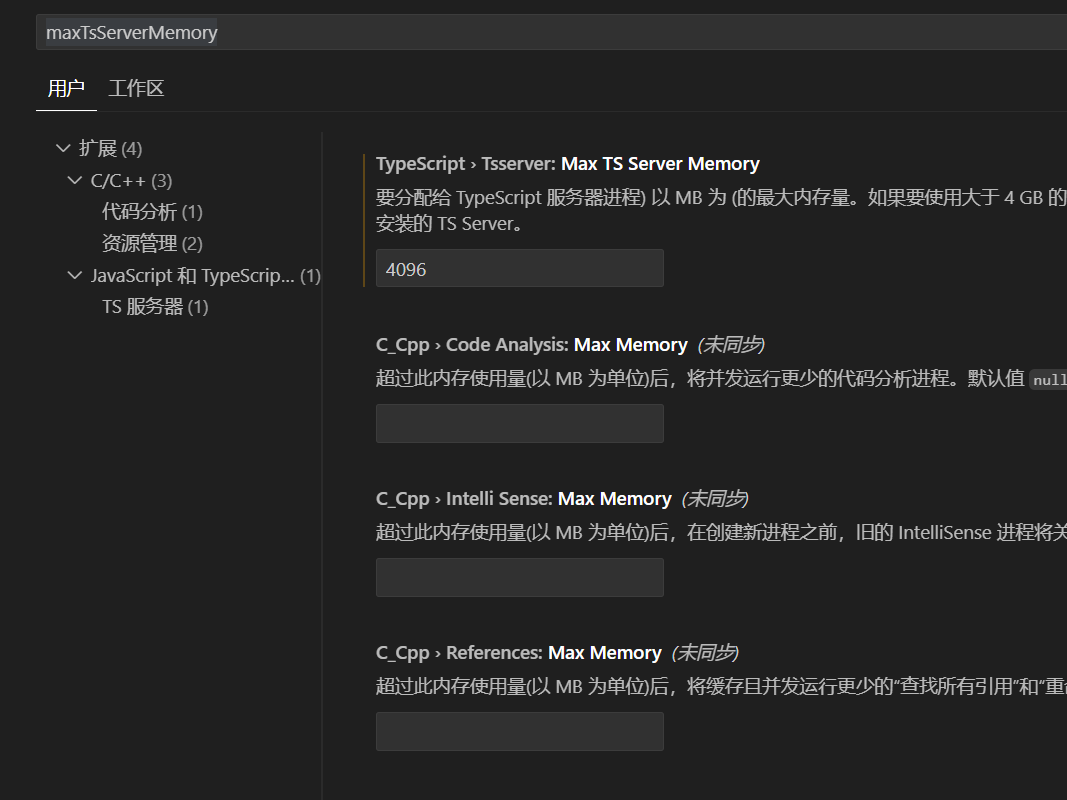 VSCode TSServer崩溃解决方法：内存不足导致JS/TS语言服务频繁崩溃修复指南 - 超腾开源